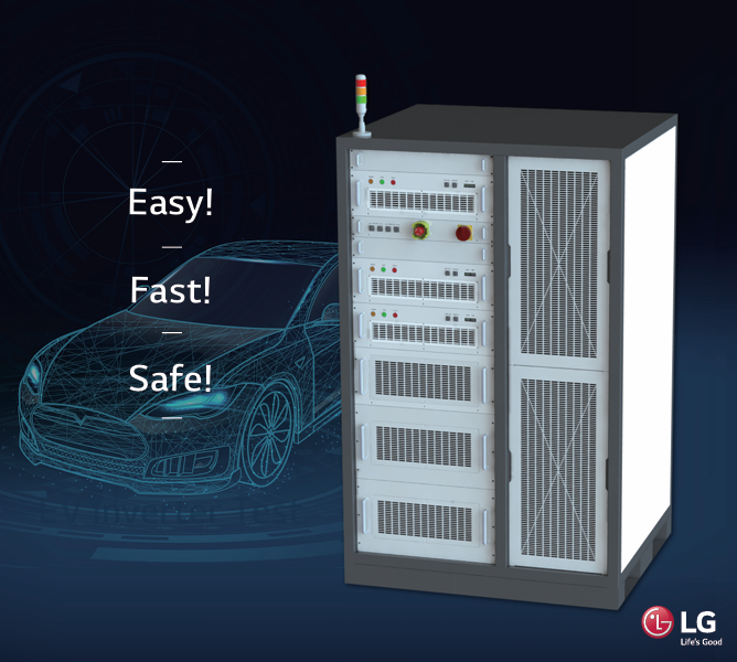 LG ALE(Active Load Emulator) System